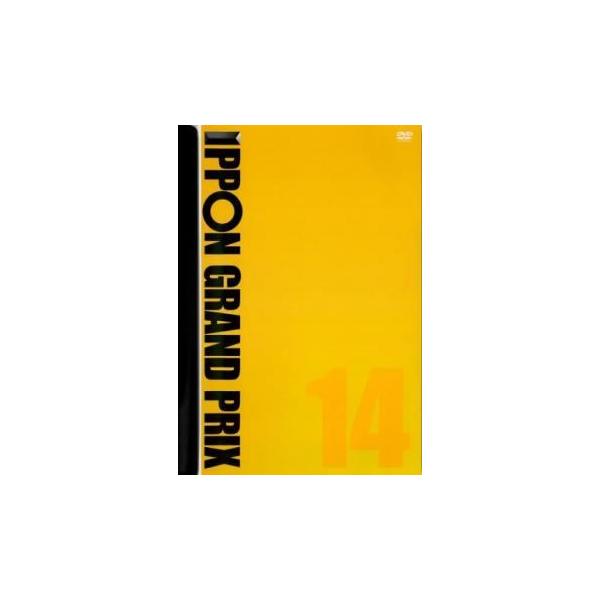【中古】 IPPON GRAND PRIX グランプリ 14 [レンタル落ち] [DVD] レンタル落ち 中古 DVDJAN:4571487564652型番:YRBR91103