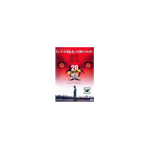 【中古】 28日後… [レンタル落ち] [DVD] レンタル落ち 中古 Blue-rayJAN:4988142122582型番:FXCD24238
