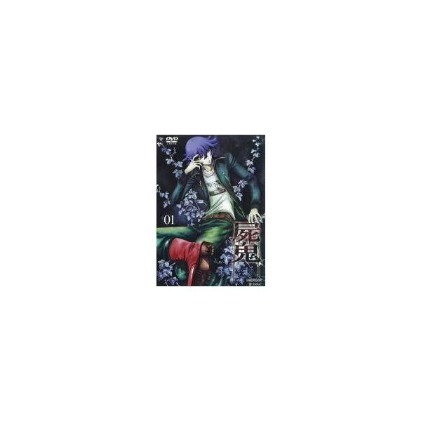 【中古】 屍鬼 SHIKI (9巻セット) [レンタル落ち] [DVD] レンタル落ち 中古 Blue-rayJAN:4534530038715型番:ANRB9401