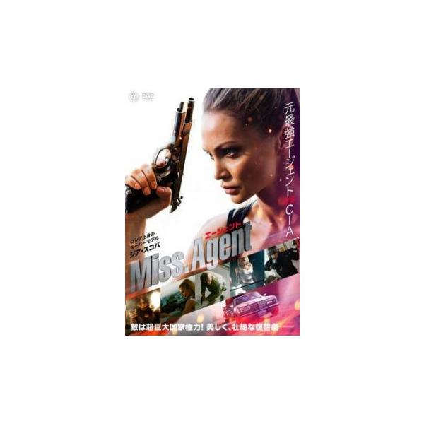 【中古】 Miss．エージェント [レンタル落ち] [DVD] レンタル落ち 中古 Blue-rayJAN:4532612145962型番:CPDP14692