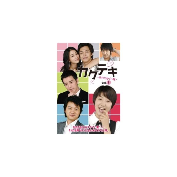 【中古】 カクテキ 幸せのかくし味 (22巻セット) [レンタル落ち] [DVD] レンタル落ち 中古 DVDJAN:4985914709019型番:TSDR70901