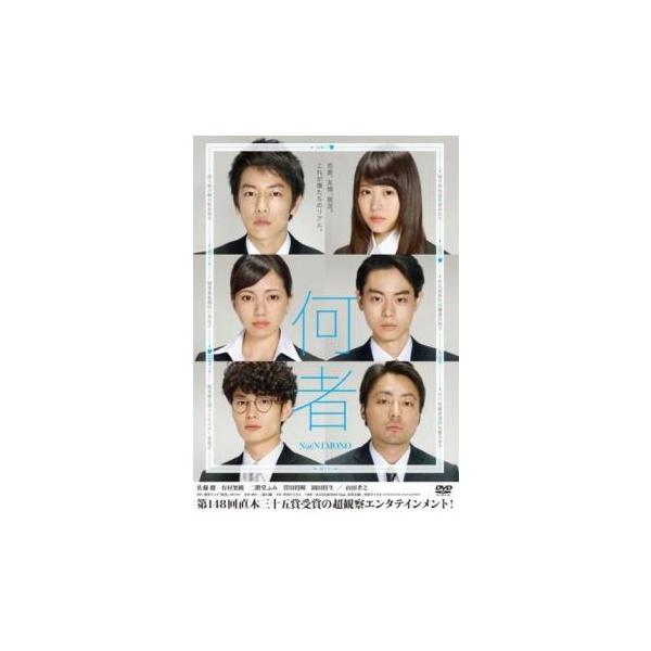 【中古】 何者 [レンタル落ち] [DVD] レンタル落ち 中古 Blue-rayJAN:4988104106629型番:TDV27162R