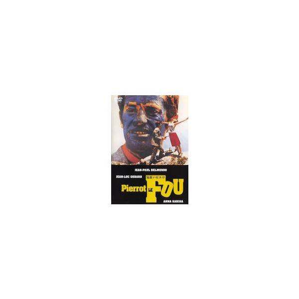 【中古】 気狂いピエロ [レンタル落ち] [DVD] ASBX2310 レンタル落ち 中古 Blue-rayJAN:4900950231003型番:ASBX2310