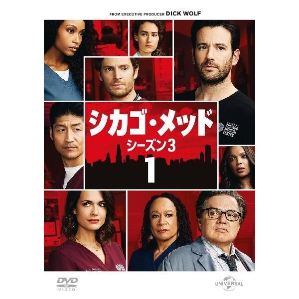 【中古】 【訳あり】 【8巻 表面削れ】 シカゴ・メッド シーズン3 (10巻セット) [レンタル落ち] [DVD] レンタル落ち 中古 Blue-rayJAN:4550510017112型番:GNBR10385