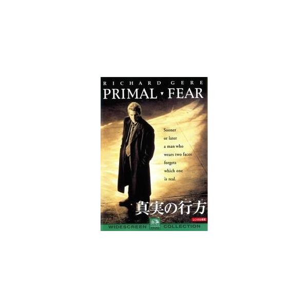 【中古】 真実の行方 [レンタル落ち] [DVD] レンタル落ち 中古 Blue-rayJAN:4988113610841型番:PDSV65