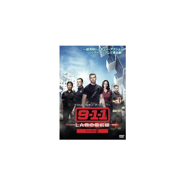 【中古】 9−1−1 LA救命最前線 シーズン2 (9巻セット) [レンタル落ち] [DVD] レンタル落ち 中古 DVDJAN:4988142477217型番:FXCB95803