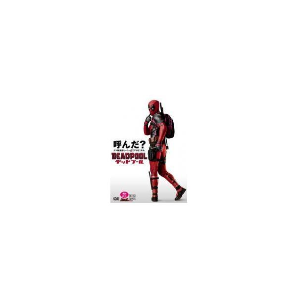 【中古】 デッドプール(2巻セット) [レンタル落ち] [DVD] レンタル落ち 中古 DVDJAN:4988142211415型番:FXCB64009