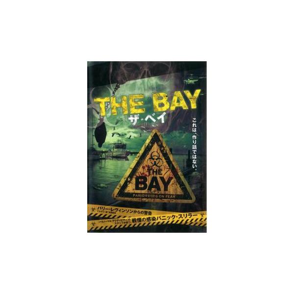 【中古】 ザ・ベイ [レンタル落ち] [DVD] レンタル落ち 中古 Blue-rayJAN:4548967121339型番:1000524419