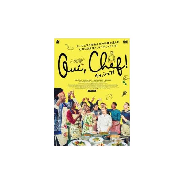【中古】 ウィ,シェフ！【字幕】 [レンタル落ち] [DVD] レンタル落ち 中古 Blue-rayJAN:4532318016139型番:ALBD11890