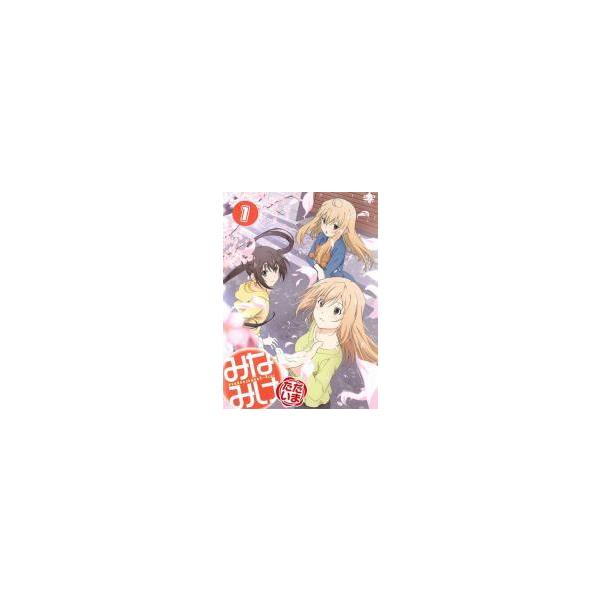 【中古】 みなみけ ただいま (5巻セット) [レンタル落ち] [DVD] レンタル落ち 中古 Blue-rayJAN:4532640911676型番:KWBA1167R