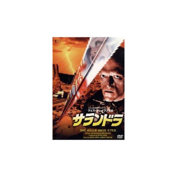 【中古】 サランドラ【字幕】 [レンタル落ち] [DVD] レンタル落ち 中古 Blue-rayJAN:4532640302238型番:KWX223