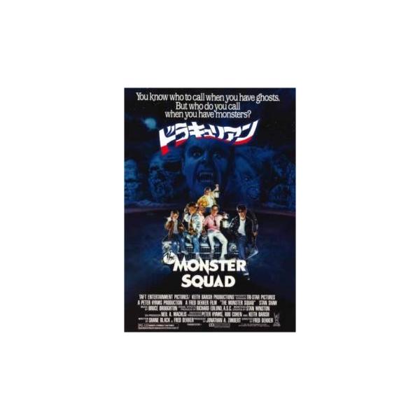 【中古】 ドラキュリアン [レンタル落ち] [DVD] レンタル落ち 中古 Blue-rayJAN:4589609948686型番:DLDP068