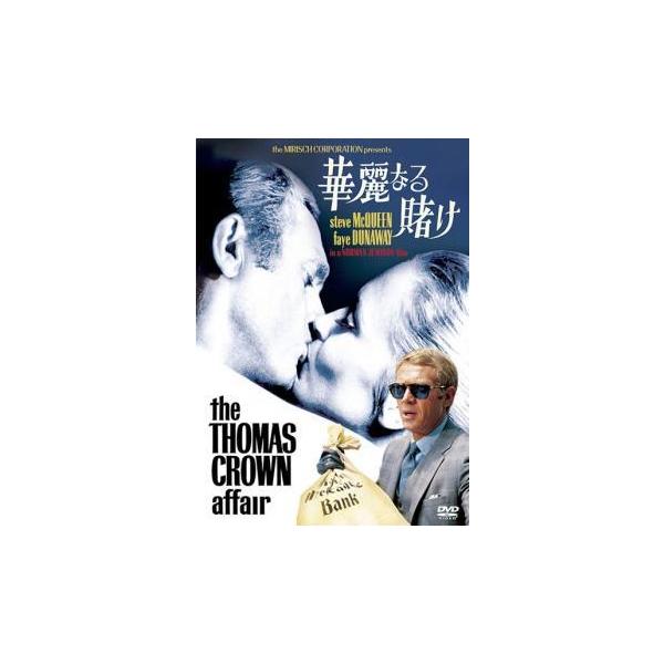 【中古】 華麗なる賭け [レンタル落ち] [DVD] レンタル落ち 中古 Blue-rayJAN:4988142356680型番:MGCC16227