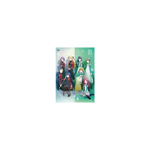 【中古】 魔法科高校の優等生 3 [レンタル落ち] [DVD] レンタル落ち 中古 DVDJAN:4534530132307型番:ANRB14765
