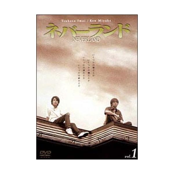 ●【中古】 ネバーランド (5巻セット) [レンタル落ち] [DVD] レンタル落ち 中古 Blue-rayJAN:4900527013988型番:PCBX71061