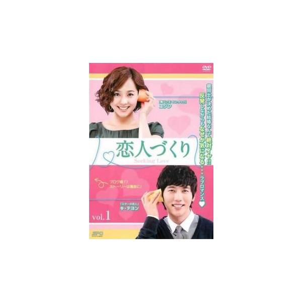 【中古】 恋人づくり Seeking Love (16巻セット) 【字幕】 [レンタル落ち] [DVD] レンタル落ち 中古 DVDJAN:4988131415466型番:OPSDT1546