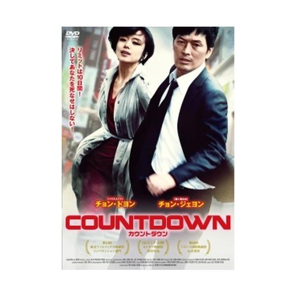 ●【中古】カウントダウン【字幕】[レンタル落ち] [DVD] レンタル落ち 中古 Blue-rayJAN:4510840408769型番:BLSMR26