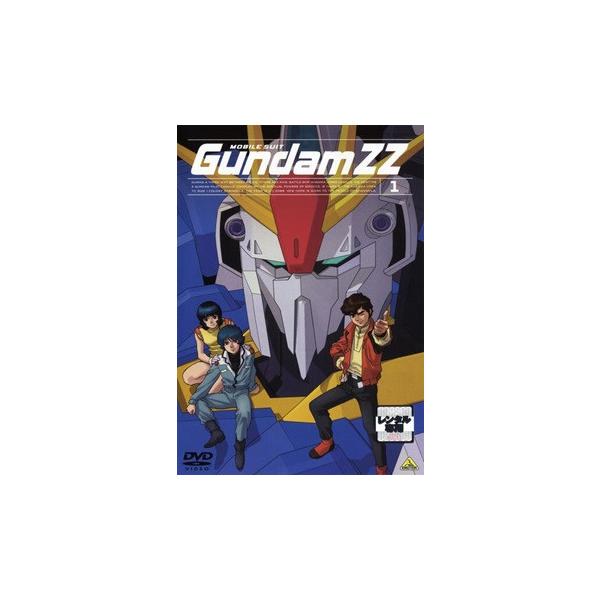 【中古】 機動戦士ガンダムZZ (12巻セット) [レンタル落ち] [DVD] レンタル落ち 中古 Blue-rayJAN:4934569702753型番:BCDR0275