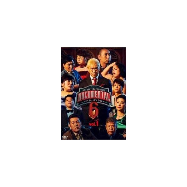 【中古】 HITOSHI MATSUMOTO Presents ドキュメンタル シーズン6 (2巻セット) 第1回〜第4回 最終 [レンタル落ち] [DVD] レンタル落ち 中古 Blue-rayJAN:4571487588467型番:YR...