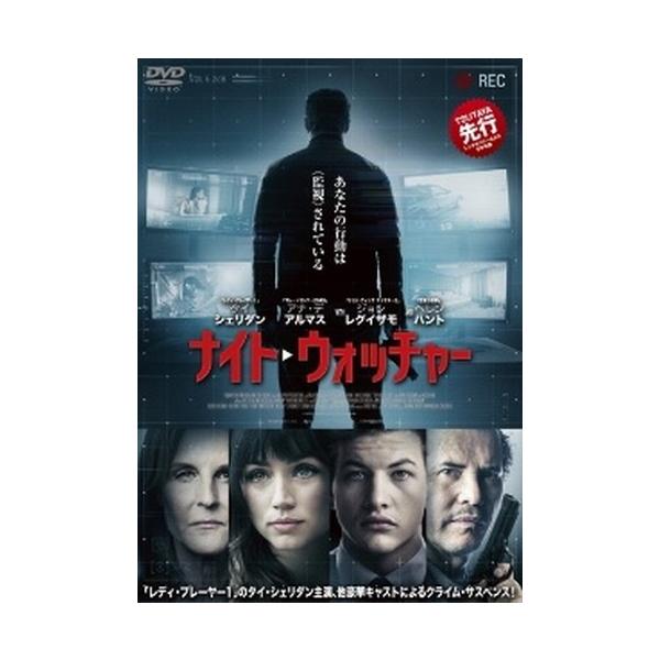 ●【中古】ナイト・ウォッチャー[レンタル落ち] [DVD] レンタル落ち 中古 Blue-rayJAN:4532612143371型番:CPDP14433