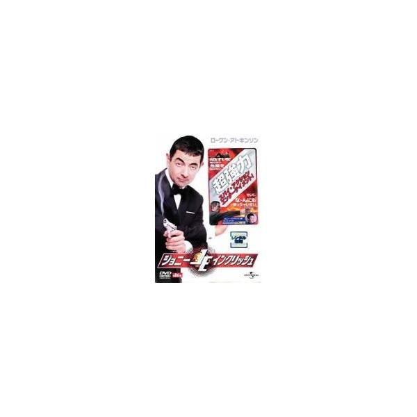 【中古】 ジョニー・イングリッシュ(3巻セット)1,気休めの報酬,アナログの逆襲 [レンタル落ち] [DVD] レンタル落ち 中古 Blue-rayJAN:4571130841062型番:UJRD37365