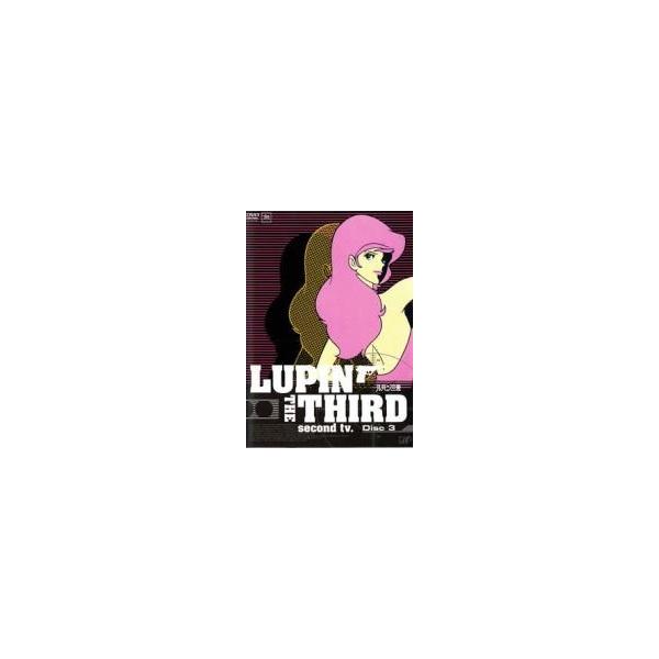 【中古】 ルパン三世 LUPIN THE THIRD second tv. 3 [レンタル落ち] [DVD] レンタル落ち 中古 Blue-rayJAN:4988021177405型番:VPBY17740