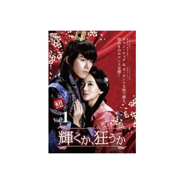 【中古】 輝くか,狂うか (18巻セット) [レンタル落ち] [DVD] レンタル落ち 中古 DVDJAN:4532612117532型番:CPDP11849