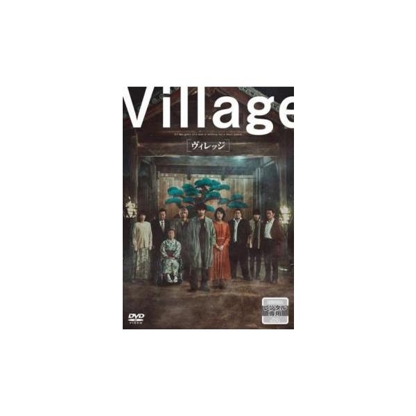 【中古】 ヴィレッジ [レンタル落ち] [DVD] レンタル落ち 中古 Blue-rayJAN:4988111857255型番:DABR5917