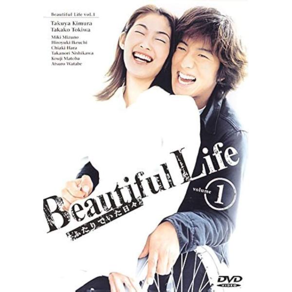 【中古】 Beautiful Life ビューティフル ライフ ふたりでいた日々 (6巻セット) [レンタル落ち] [DVD] レンタル落ち 中古 Blue-rayJAN:4988102541712型番:PIBR7001