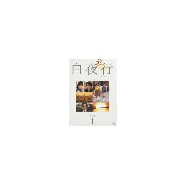 【中古】 白夜行 (7巻セット) TVドラマ 完全版 全6巻 ＋ 劇場版 [レンタル落ち] [DVD] レンタル落ち 中古 Blue-rayJAN:4947864909314型番:REDV00446W