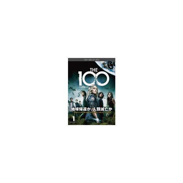 【中古】 The 100 ハンドレッド (52巻セット) シーズン1、2、3、4、5、6、ファイナル [レンタル落ち] [DVD] レンタル落ち 中古 Blue-rayJAN:4548967152333型番:1000542429