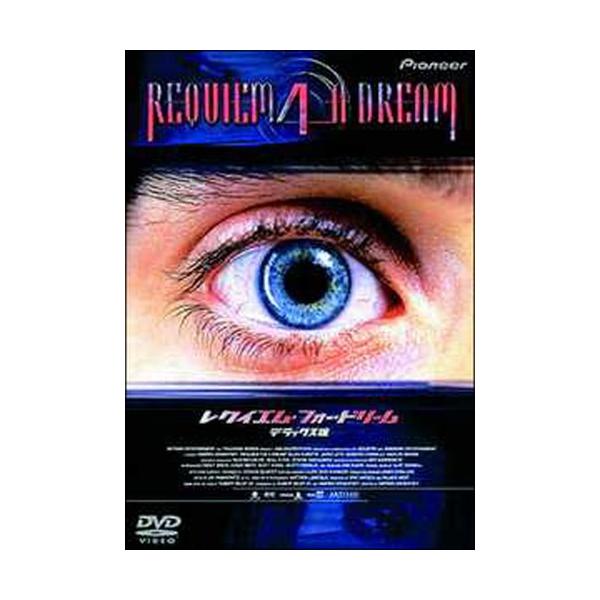 ●【中古】 レクイエム・フォー・ドリーム デラックス版 [レンタル落ち] [DVD] レンタル落ち 中古 DVDJAN:4988102995812型番:GNBF5027