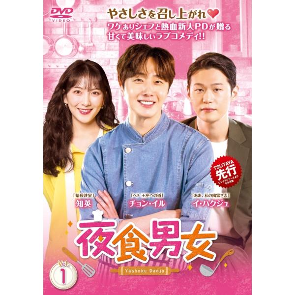 【中古】 夜食男女(12巻セット) 【字幕】 [レンタル落ち] [DVD] レンタル落ち 中古 DVDJAN:4907953290938型番:HPBRR1471