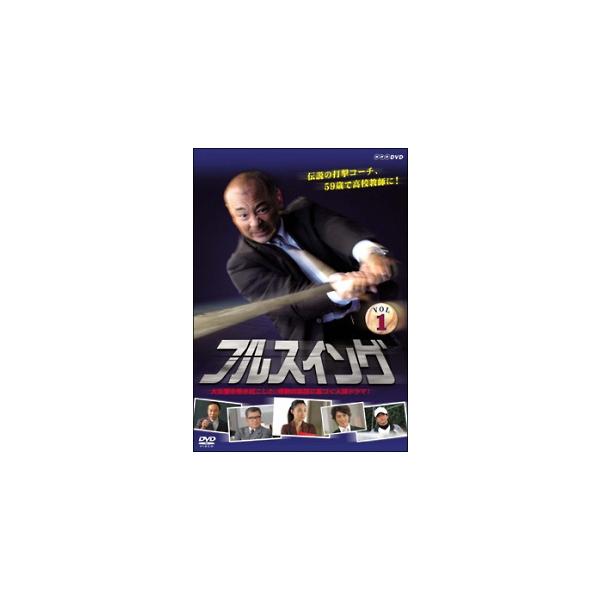 【中古】 フルスイング (6巻セット) [レンタル落ち] [DVD] レンタル落ち 中古 DVDJAN:4988102514938型番:GNBR8006