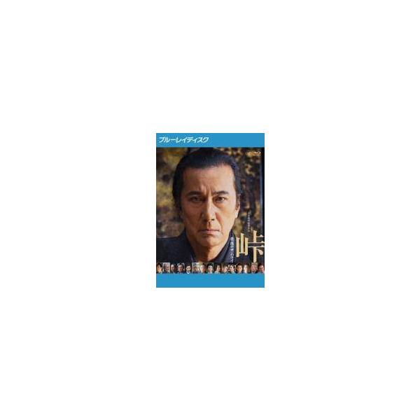 【中古】 峠 最後のサムライ [レンタル落ち] [Blu-ray] [ブルーレイ] レンタル落ち 中古 Blue-rayJAN:4988021771856型番:VPXT77185