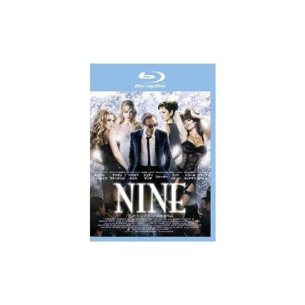 【中古】 NINE [レンタル落ち] [Blu-ray] [ブルーレイ] レンタル落ち 中古 Blue-rayJAN:4988111411013型番:DAXP1101
