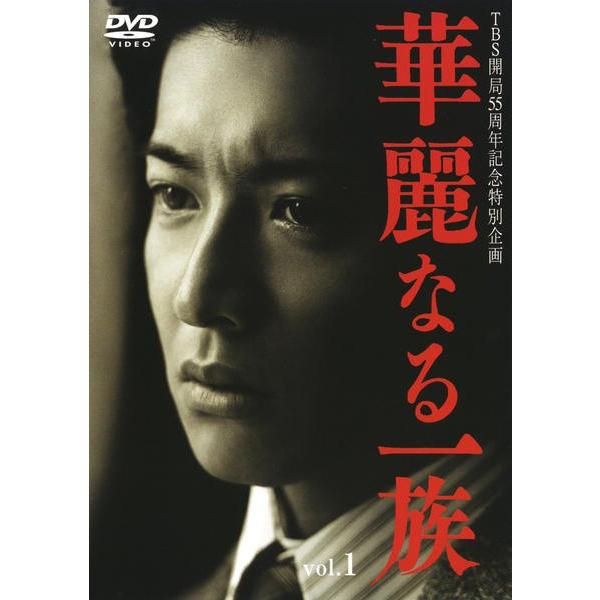 【中古】 華麗なる一族 (5巻セット) 第1回〜最終章 [レンタル落ち] [DVD] レンタル落ち 中古 Blue-rayJAN:4900527012813型番:TDR5163