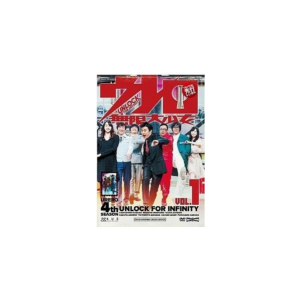 【中古】 ウレロ☆無限大少女 (3巻セット) [レンタル落ち] [DVD] レンタル落ち 中古 DVDJAN:4532612122086型番:CPDP12304