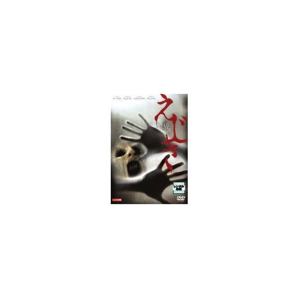 【中古】 えじき【字幕】 [レンタル落ち] [DVD] レンタル落ち 中古 Blue-rayJAN:4547462020079型番:RDD38931