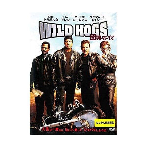 【中古】 WILD HOGS 団塊ボーイ [レンタル落ち] [DVD] レンタル落ち 中古 DVDJAN:4959241035912型番:VWDP3591