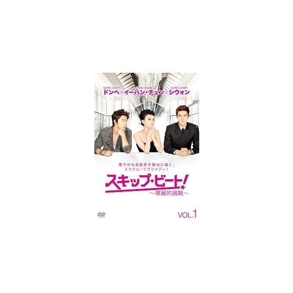 【中古】 スキップ・ビート！ 華麗的挑戦 (11巻セット) [レンタル落ち] [DVD] レンタル落ち 中古 Blue-rayJAN:4527427654471型番:ASBX5447