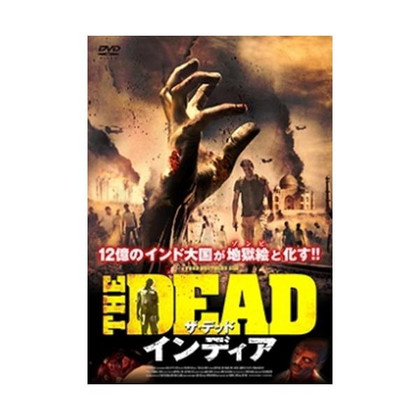 ●【中古】 ザ デッド インディア [レンタル落ち] [DVD] レンタル落ち 中古 Blue-rayJAN:4547286007799型番:IF150779