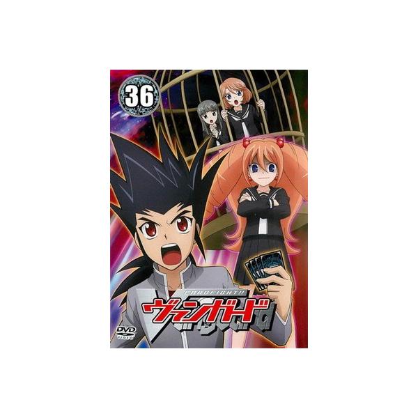 ●【中古】 カードファイト!!ヴァンガード 36 リンクジョーカー編 [レンタル落ち] [DVD] レンタル落ち 中古 Blue-rayJAN:4582451262436型番:PCBX71506