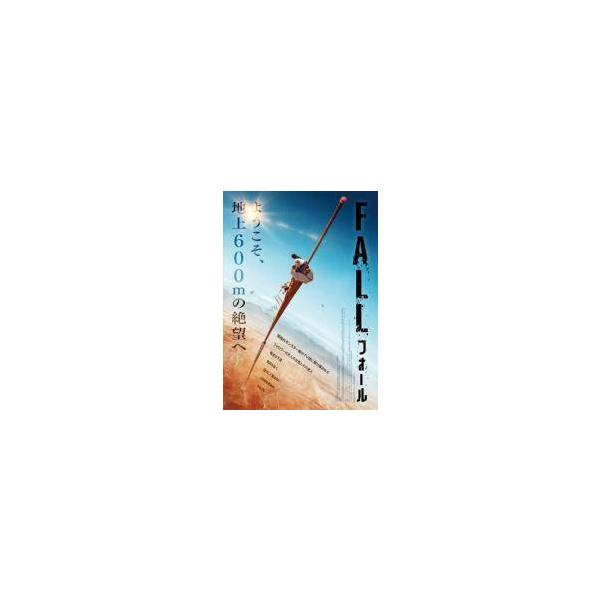 【中古】 FALL フォール [レンタル落ち] [DVD] レンタル落ち 中古 Blue-rayJAN:4532640326524型番:KWX2652