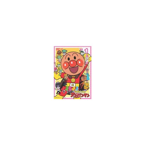 【中古】 それいけ！アンパンマン ’07 (12巻セット) [レンタル落ち] [DVD] レンタル落ち 中古 Blue-rayJAN:4988021161039型番:VPBE16103