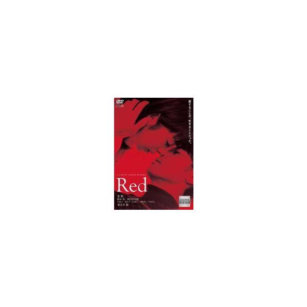 【中古】 Red [レンタル落ち] [DVD] レンタル落ち 中古 Blue-rayJAN:4988013853560型番:PCBP74337