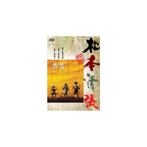 【中古】 松本清張セレクション 参 (全5巻セット) 鬼畜,わるいやつら,疑惑,天城越え,彩り河 [レンタル落ち] [DVD] レンタル落ち 中古 Blue-rayJAN:4988105946309型番:DA9778