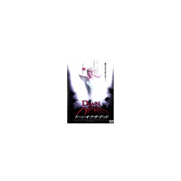 【中古】 ドーン・オブ・ザ・デッド [レンタル落ち] [DVD] レンタル落ち 中古 Blue-rayJAN:4988013768604型番:PCBT70014