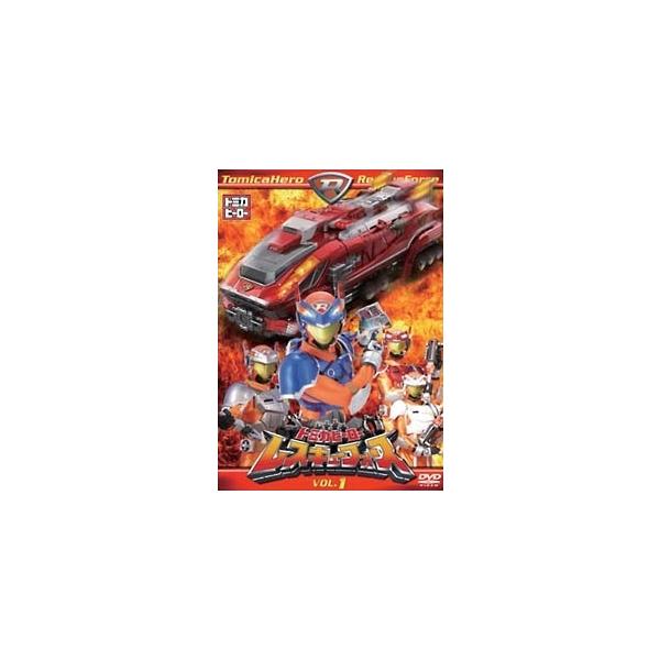 【中古】 トミカヒーロー レスキューフォース(13巻セット) [レンタル落ち] [DVD] レンタル落ち 中古 Blue-rayJAN:4988105957046型番:DB9212