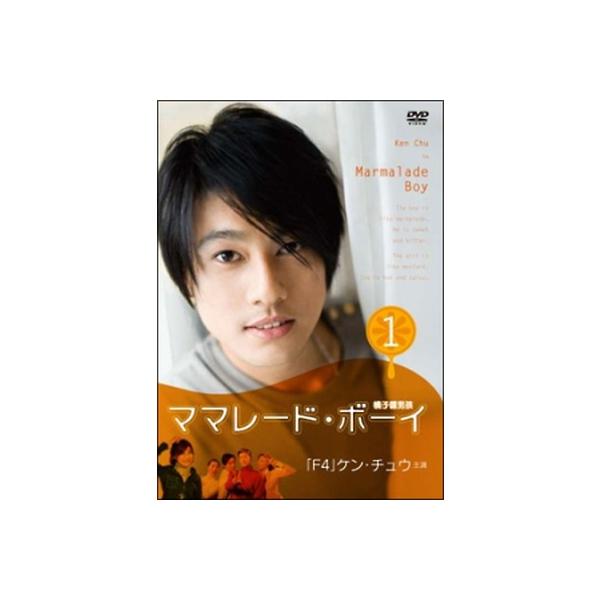 ●【中古】 ママレード・ボーイ (5巻セット)  【字幕】 [レンタル落ち] [DVD] レンタル落ち 中古 Blue-rayJAN:4995155250119型番:TWDP5011